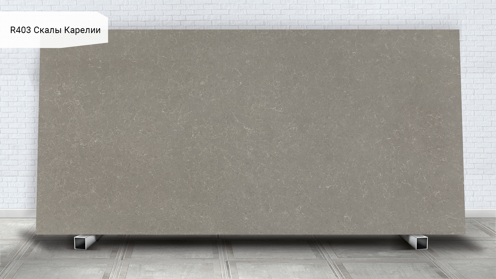 Кварцевый камень R403 / RM403 Скалы Карелии из коллекции Мраморная коллекция в каталоге ...